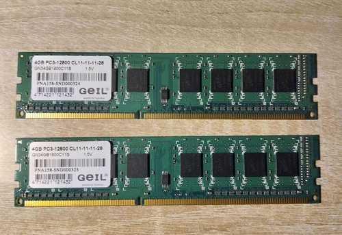 Оперативная память ddr3 Geil 4Gb (цена за обе)