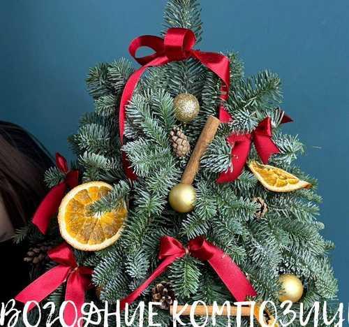 Новогодняя композиция новогодний букет нобилис