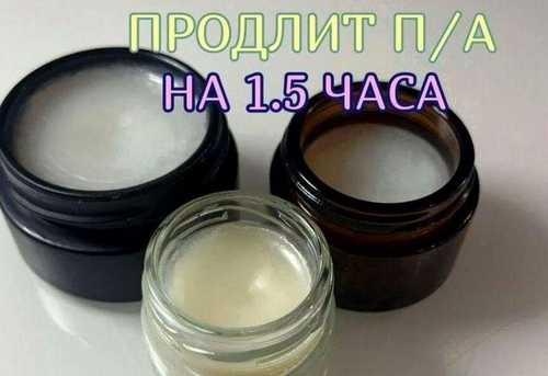 Мазь для увеличения