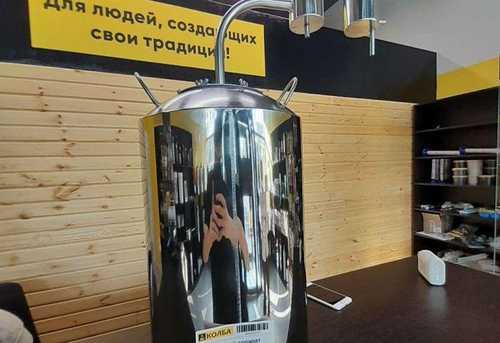 Самогонный аппарат Якутка, 23 л