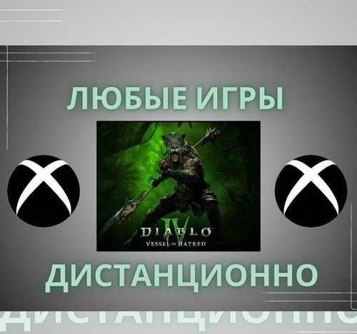 Diablo IV   DLC vessel OF hatred - xbox diablo 4