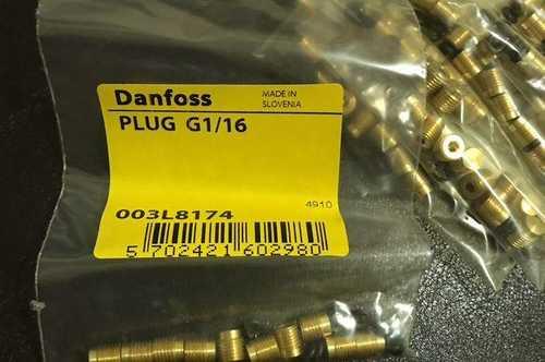 Заглушки Ниппель для клапанов Danfos plug