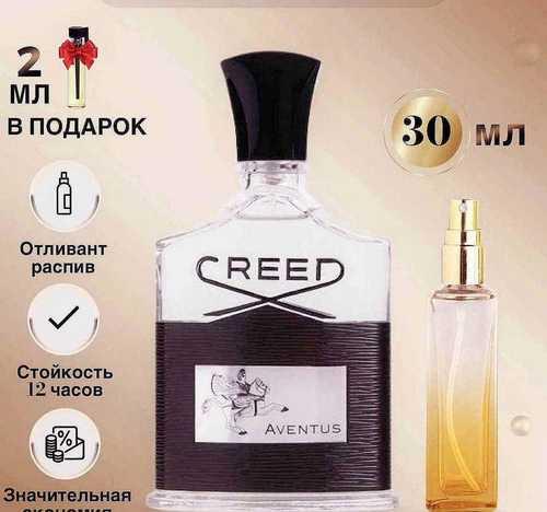 Мужские духи Крид Авентус Crеed Aventus оригинaльный
