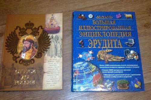 Книги для детей