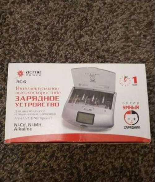 Высокоскоростное зарядное устройство RC-6