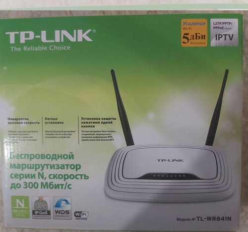 Wifi роутер tp link