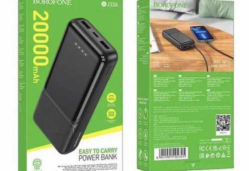 Внешний аккумулятор Повербанк Powerbank