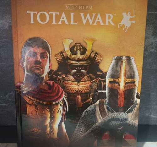 Мир игры Total War