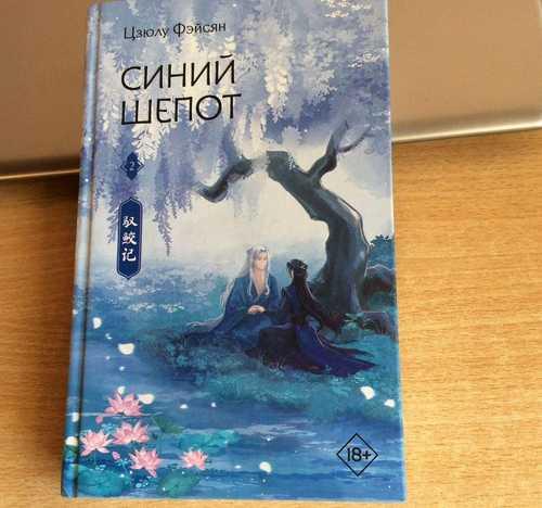 Книга для взрослых