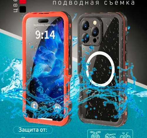 Чехол на iPhone 16 pro max D-Up водонепроницаемый