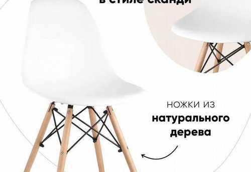 Стулья Stool Group Y801-V белый