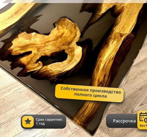 Стол и эпоксидной смолы под заказ