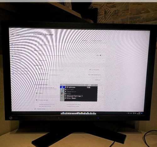 Монитор eizo FlexScan SX2462W