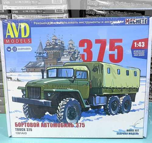 375 сборная модель автомобиля 1/43 AVD