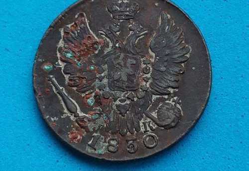 Царская медная монета 1830 год редкая