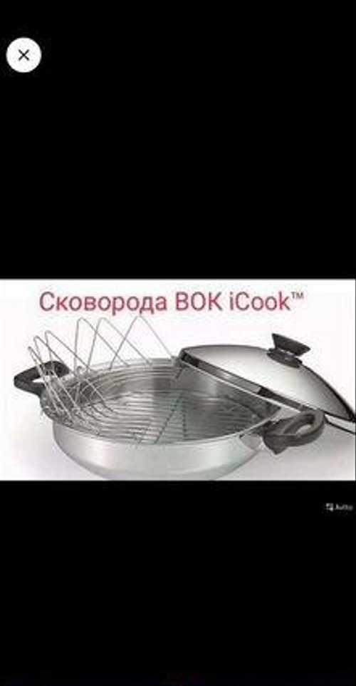 Сковорода BOK Icook