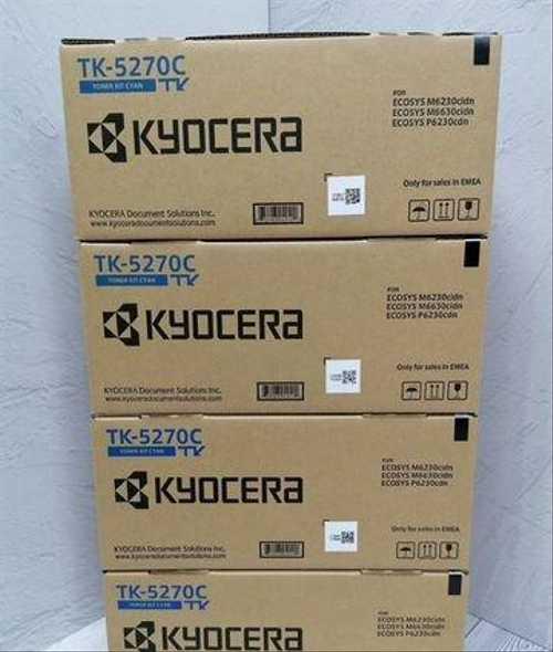 Картриджи оригинальные Kyocera TK-5270C