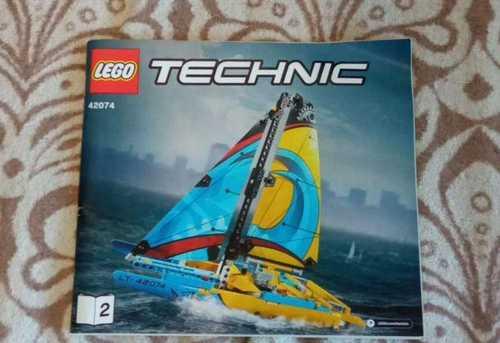 Lego Technic 42074