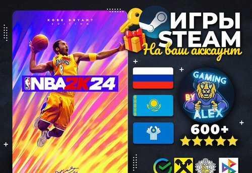 NBA 2K24 - Steam