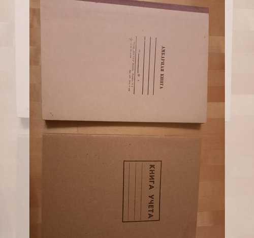 Книга амбарная формат a4