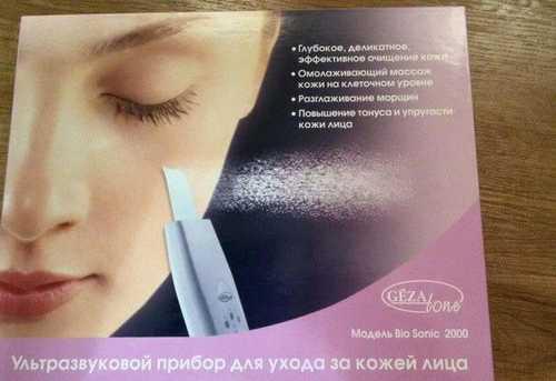 Аппарат для чистки лица gezatone BioSonic 2000