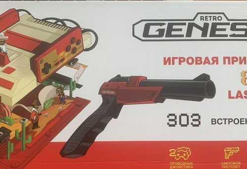 Игровая приставка Retro Genesis 8 Bit Lasergun