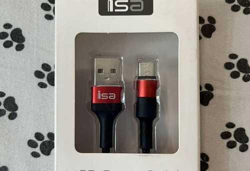 Кабель USB Type-C 2.1А 1.2м