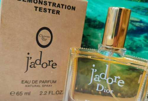 Духи Dior Jadore