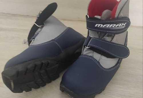 Лыжные ботинки marax