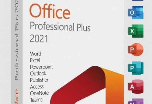 Ключ активации Microsoft Office 2016,2019,2021