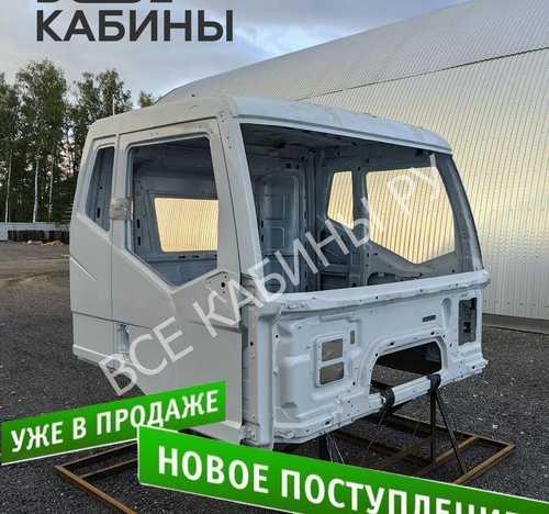 Каркас кабины FAW J6