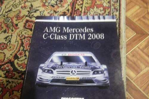 Сборная модель автомобиля AMG Mercedes C-Class DTM