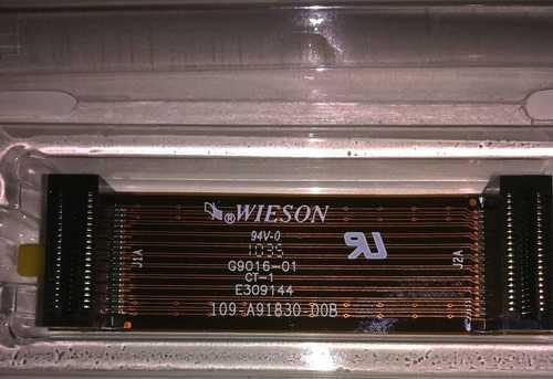 Wieson 94V-0 CrossFire