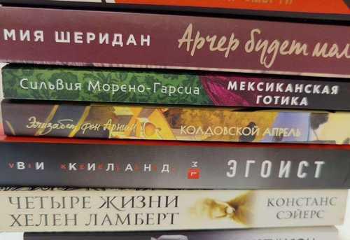 Много книг от 50 р