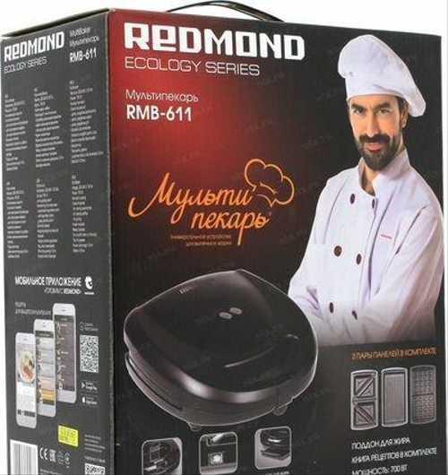 Мультипекарь Redmond RMB-611