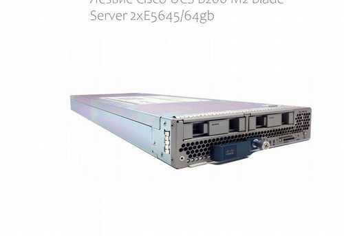 Лезвие Cisco UCS B200 M2 Blade Server 2xE5645/64gb