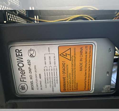 Блок питания для пк 450w