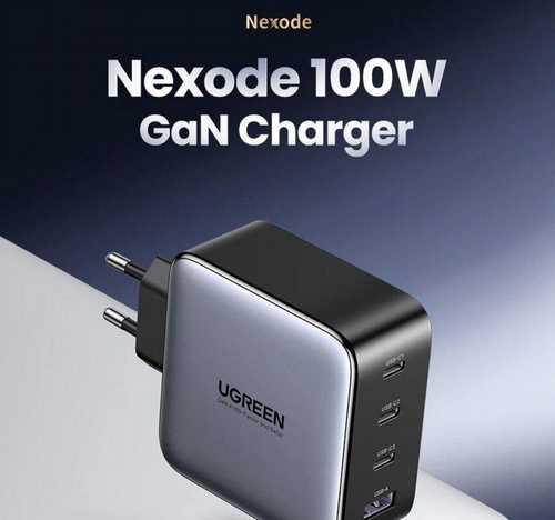 Зарядное устройство Ugreen 100W GaN + USB-C кабель