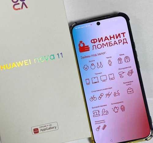 HUAWEI nova 11, 8/256 ГБ