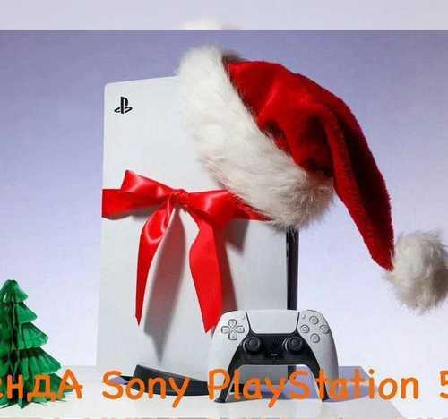 Sony playstation 5 аренда прокат