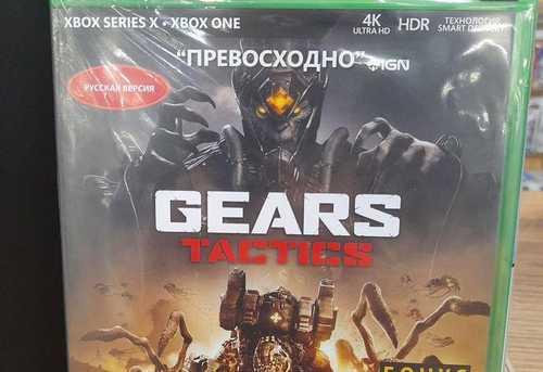 Gears Tactics (Xbox One\Series X)