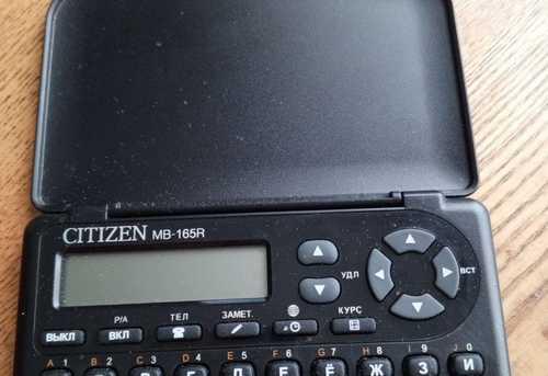 Электронная записная книжка Citizen MB-165R