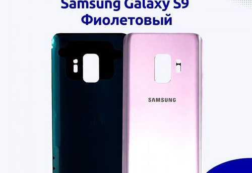 Задняя крышка для Samsung Galaxy S9 Фиолетовый HQ
