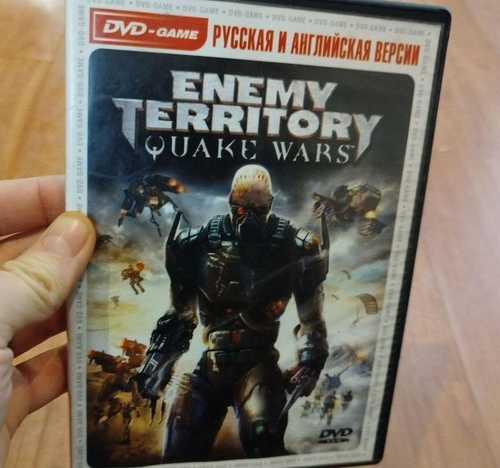 Enemy Territory: Quake Wars