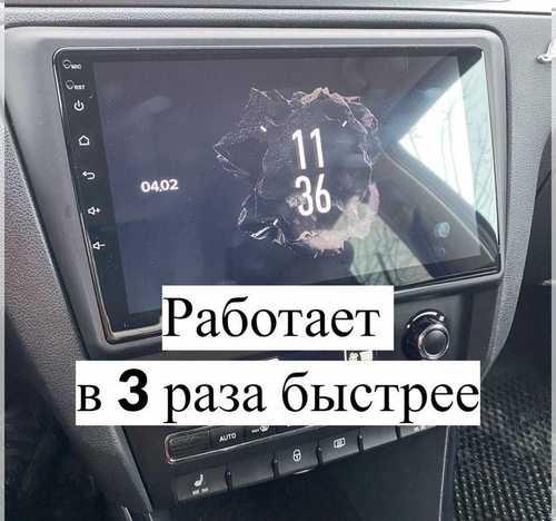 Магнитола Skoda Rapid CarPlay