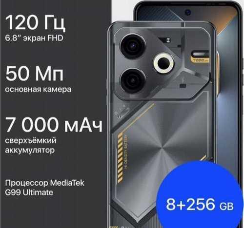 Tecno Pova 6 Neo, 8/256 ГБ