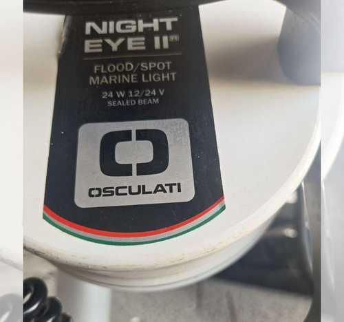 Фара искатель Osculati