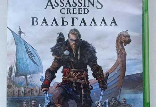 Assassin's Creed: Вальгалла xbox