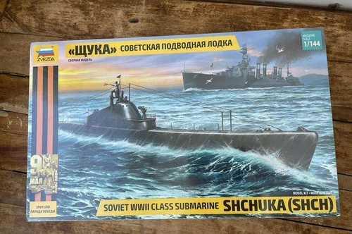 Модель подводной лодки «Щука»