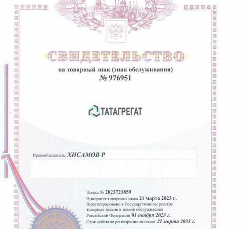 Кардан / карданный Вал iveco все модели